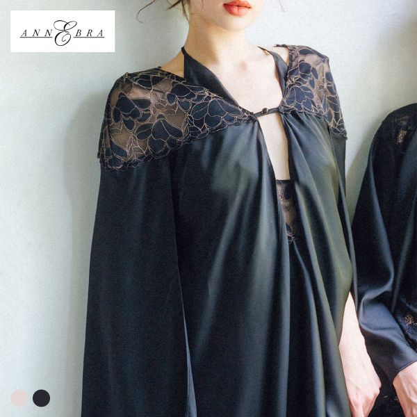 ガウン レディース サテン バスローブ ルームウェア 羽織 ナイトガウン ナイトウェア アンブラ Whispers A 送料無料 メール便(15)