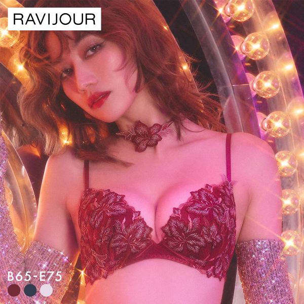 ラヴィジュール グロリアージュ グラマーアップ BCDE 盛り 谷間 バストアップ リフトアップ RAVIJOUR 送料無料
