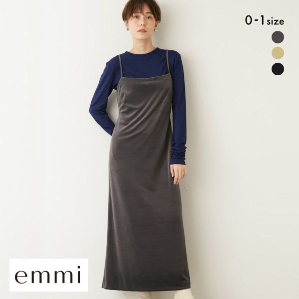 エミ ロンT付きベロアキャミワンピース emmi 41%OFF 送料無料