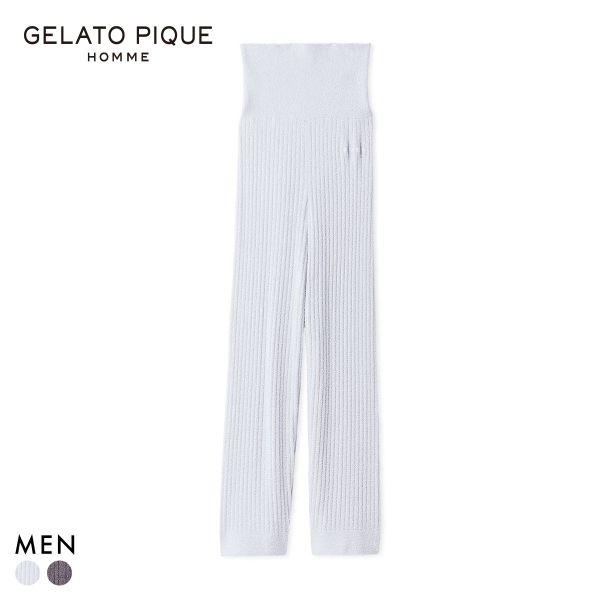 【送料無料】 ジェラートピケ オム メンズ 調温スムーズィーロングパンツ ジェラピケ パジャマ ルームウェア gelato pique HOMME