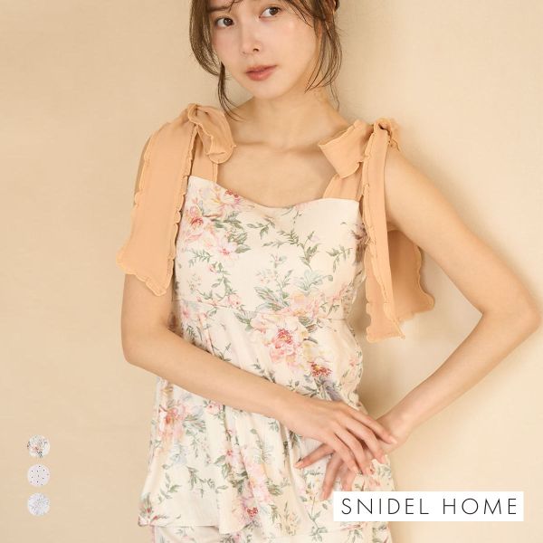 【送料無料】 スナイデルホーム ショルダーリボンカットセットアップ 上下セット パジャマ ルームウェア SNIDEL 