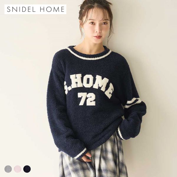 【送料無料】 スナイデルホーム パッチワークニットプルオーバー SNIDEL 