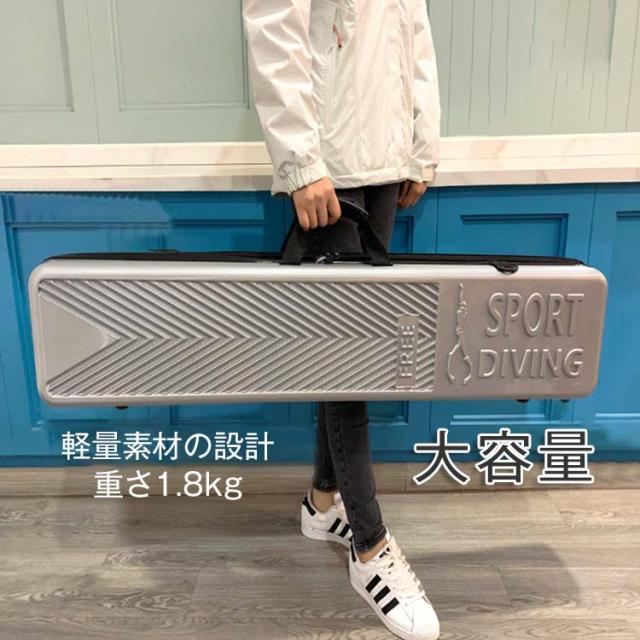 フィンバッグ スーツケース 軽量 かわいい おしゃれ ロングフィン 収納 スピアフィッシング 2色選べる 手銛 魚突き スキューバダイビング 潜水装備 収納ケース 120cm*22cm*14cm