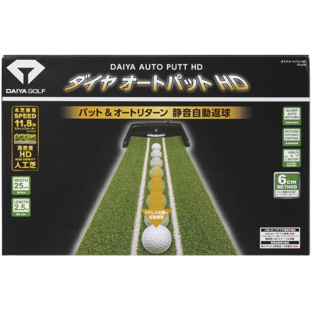 ダイヤゴルフ DAIYA GOLF ダイヤオートパットHD
