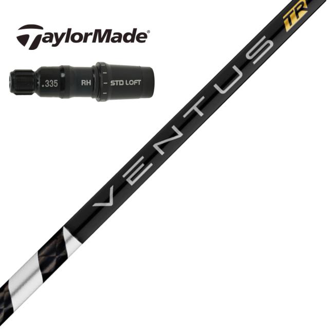 フジクラ　VENTUS　テーラーメイドドライバー用　VENTUS TR BLACK 5／6スリーブ付きシャフト