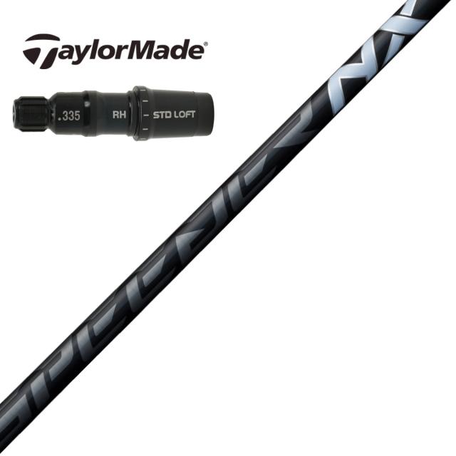 フジクラ　Speeder　テーラーメイドドライバー用 SPEEDER NX BLACK  スリーブ付きシャフト