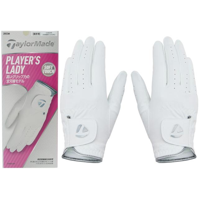 テーラーメイド　Taylor Made　プレイヤーズ グローブ 両手用 5セット　レディス