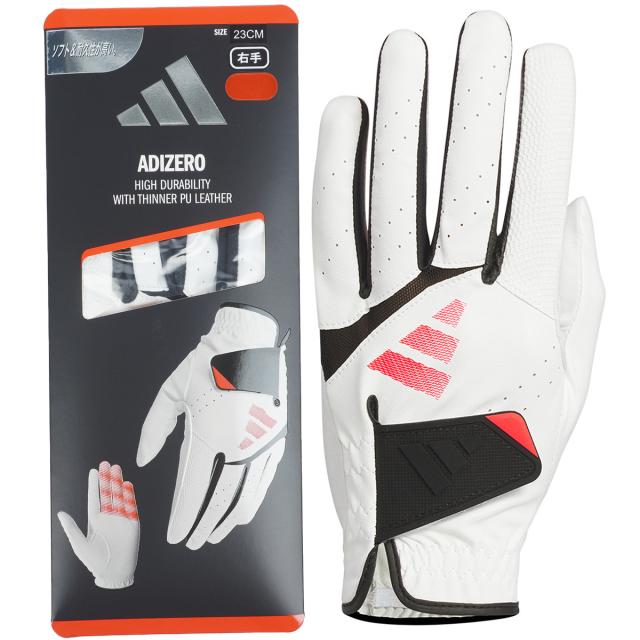 アディダス　Adidas　アディゼロ ストレッチ グローブ レフティ 5枚セット