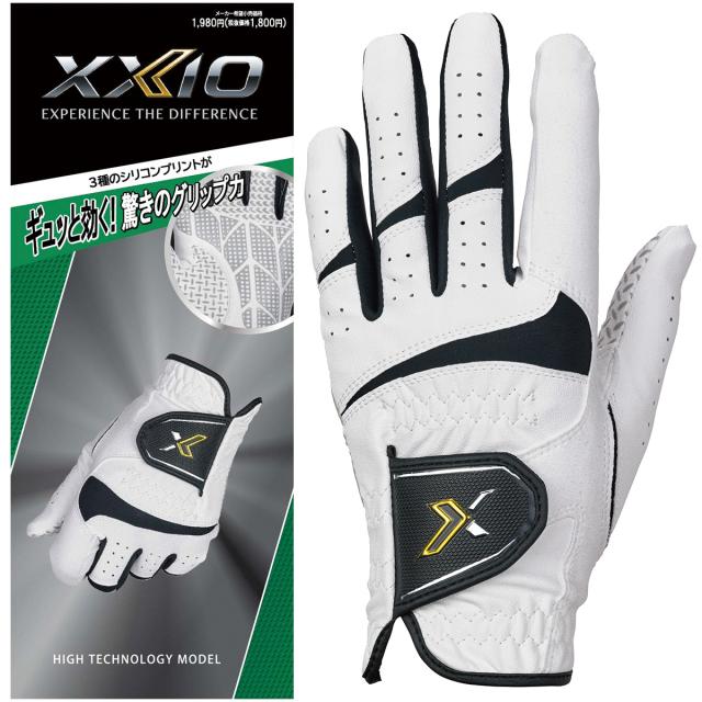 ダンロップ　XXIO　ゴルフグローブ 5枚セット