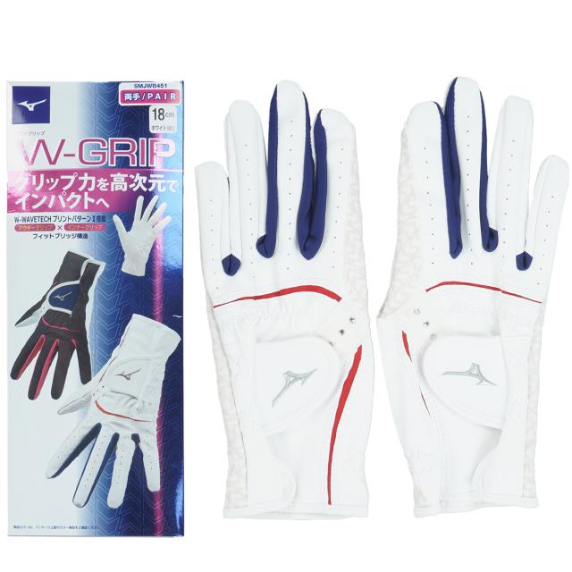 ミズノ　MIZUNO　ダブルグリップ グローブ 両手用 5セット　レディス