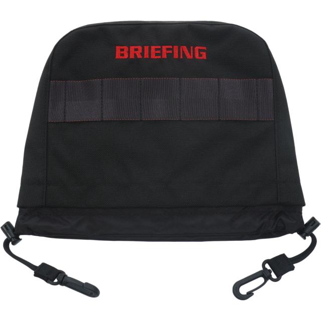 ブリーフィング　BRIEFING　アイアンカバー