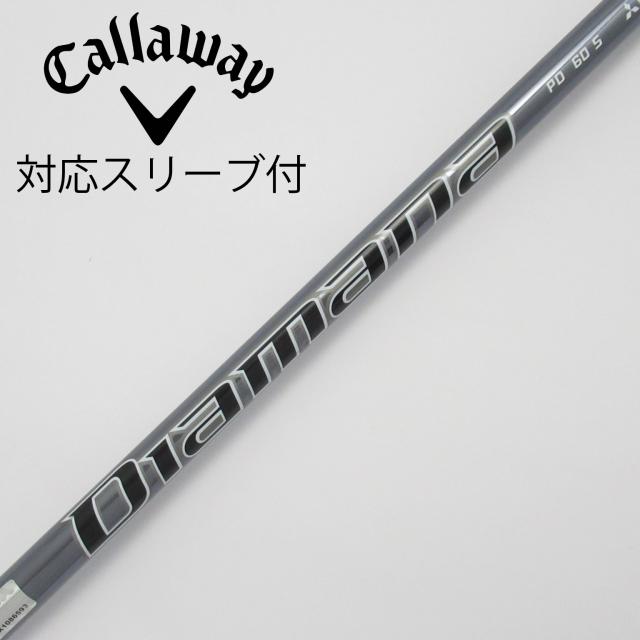 【中古】三菱ケミカル　Diamana　Diamanaスリーブ付_キャロウェイ用  Diamana PD 60