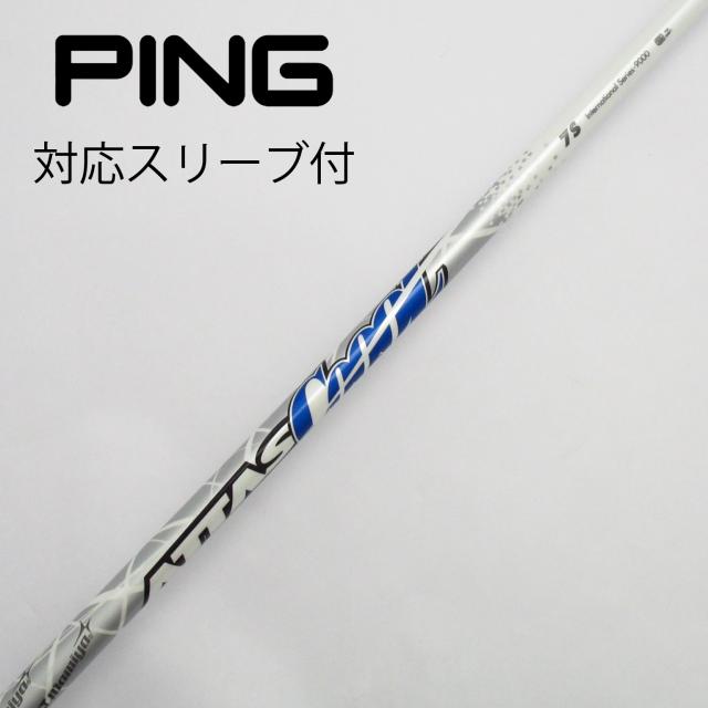 【中古】UST マミヤ　ATTAS　ATTAS CoooL ドライバー用_スリーブ付  ATTAS COOOL 7