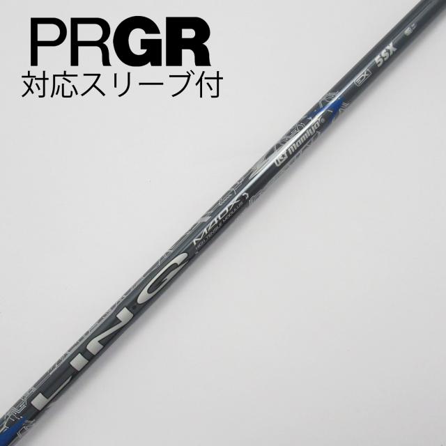 【中古】UST マミヤ　UST Mamiya　LIN-Q BLUE EX ドライバー用_スリーブ付  LIN-Q BLUE EX 5