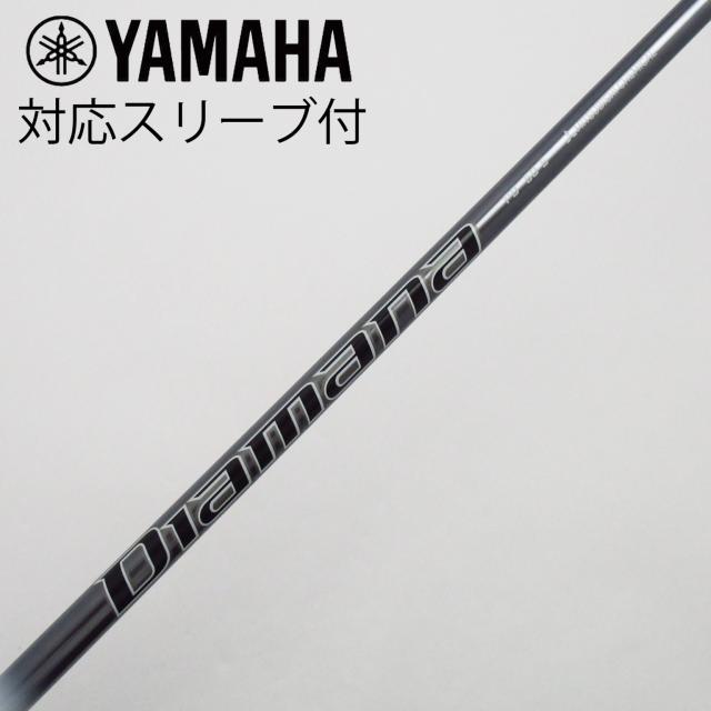 【中古】三菱ケミカル　Diamana　Diamana PD ドライバー用_スリーブ付  Diamana PD 50