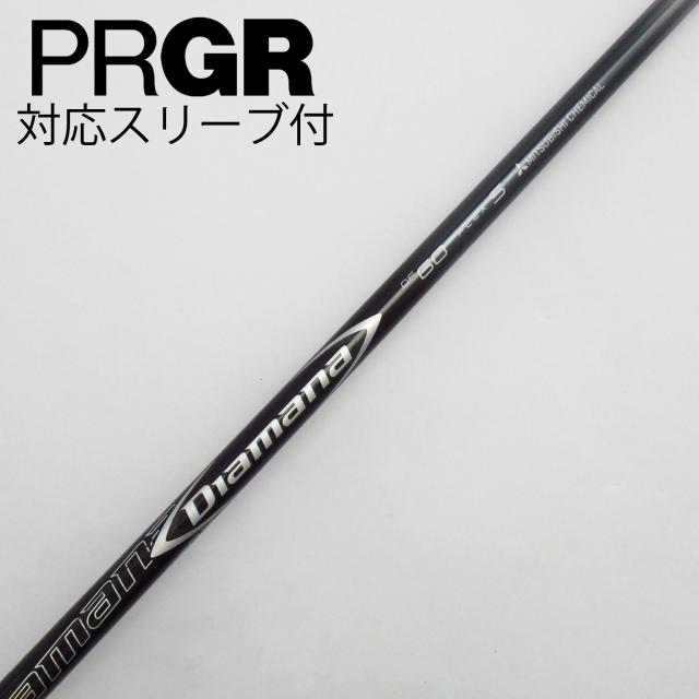 【中古】三菱ケミカル　Diamana　Diamana DF ドライバー用_スリーブ付  Diamana DF 60