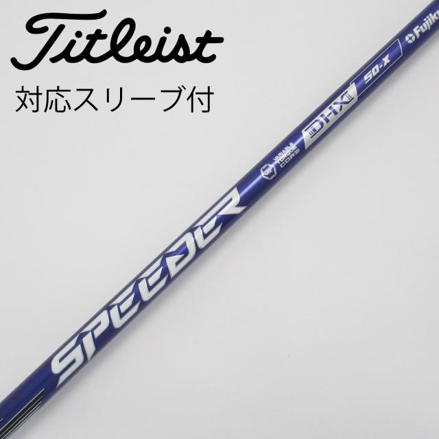 【中古】フジクラ　Speeder　Speeder NX VIOLET ドライバー用_スリーブ付  Speeder NX VIOLET 50