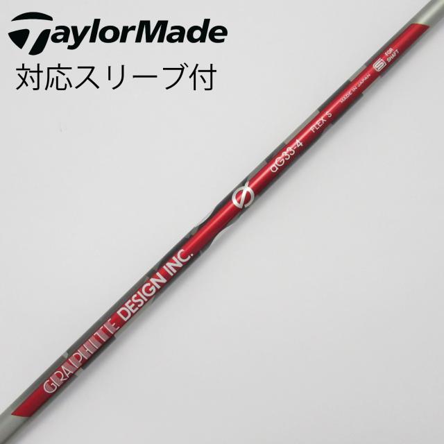 【中古】グラファイトデザイン　Graphite Design　aG33 ドライバー用_スリーブ付  aG33-4