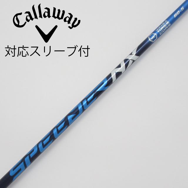 【中古】フジクラ　Speeder　Speeder NX ドライバー用_スリーブ付  Speeder NX 60