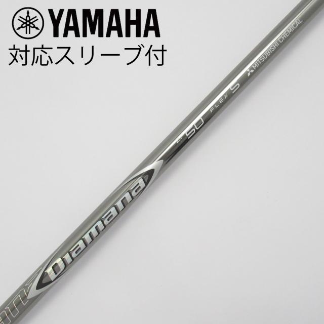 【中古】三菱ケミカル　Diamana　Diamana ZF ドライバー用_スリーブ付  Diamana ZF50
