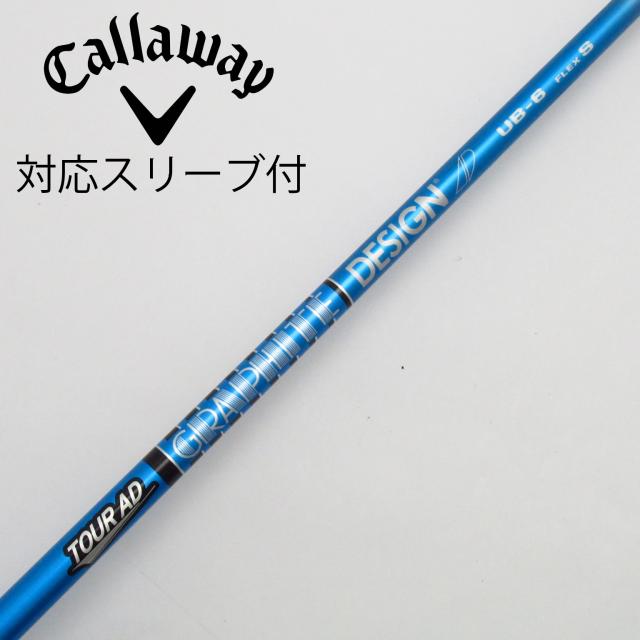 【中古】グラファイトデザイン　Tour AD　Tour AD UB ドライバー用_スリーブ付  Tour AD UB 6