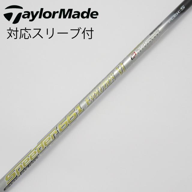 【中古】フジクラ　Speeder　Speeder EVOLUTION VI ドライバー用_スリーブ付  Speeder 661 EVOLUTION VI