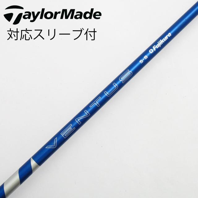 【中古】フジクラ　VENTUS　VENTUS BLUE(2024) ドライバー用_スリーブ付  VENTUS BLUE 5(2024)