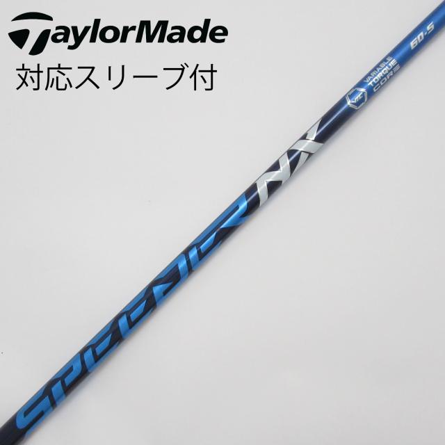 【中古】フジクラ　Speeder　Speeder NX ドライバー用_スリーブ付  Speeder NX 60