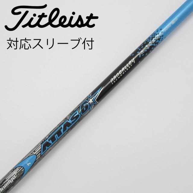 【中古】UST マミヤ　ATTAS　ATTAS 6☆ ドライバー用_スリーブ付  ATTAS 6☆ 7