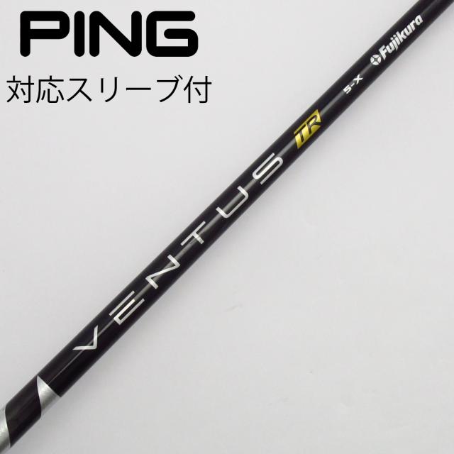中古】フジクラ VENTUS VENTUS TR BLACK(VELOCOREあり) ドライバー用_