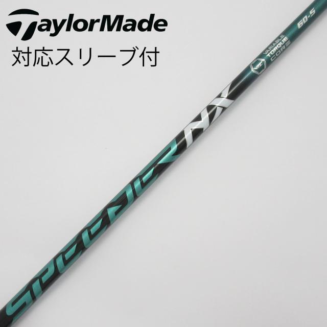 【中古】フジクラ　Speeder　Speeder NX GREEN ドライバー用_スリーブ付  Speeder NX GREEN 60