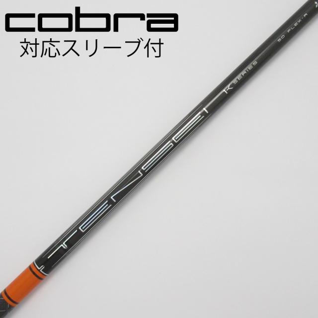 【中古】三菱ケミカル　TENSEI　TENSEI Pro Orange 1K ドライバー用_スリーブ付  TENSEI Pro Orange 1K 50