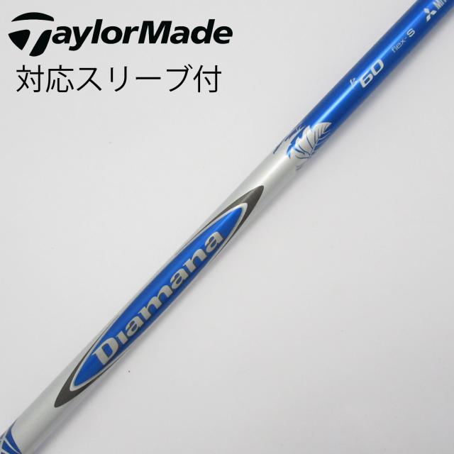 【中古】三菱ケミカル　Diamana　Diamana B ドライバー用_スリーブ付  Diamana B60