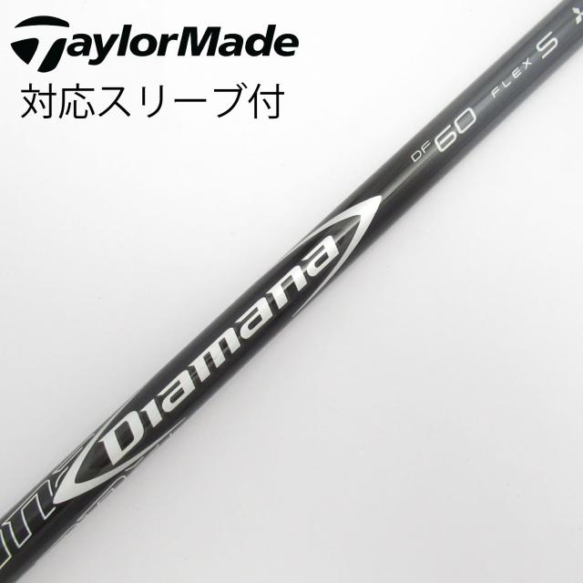 【中古】三菱ケミカル　Diamana　Diamana DF ドライバー用_スリーブ付  Diamana DF 60