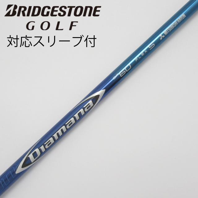 【中古】三菱ケミカル　Diamana　Diamana BF ドライバー用_スリーブ付  Diamana BF60