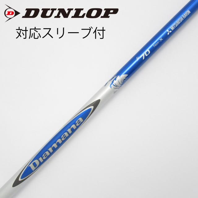 【中古】三菱ケミカル　Diamana　Diamana B ドライバー用_スリーブ付  Diamana B70