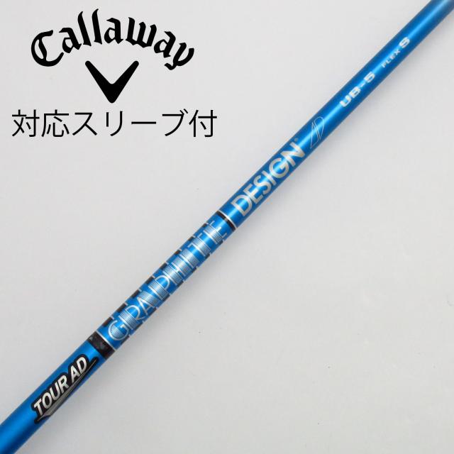 【中古】グラファイトデザイン　Tour AD　Tour AD UB ドライバー用_スリーブ付  Tour AD UB 5