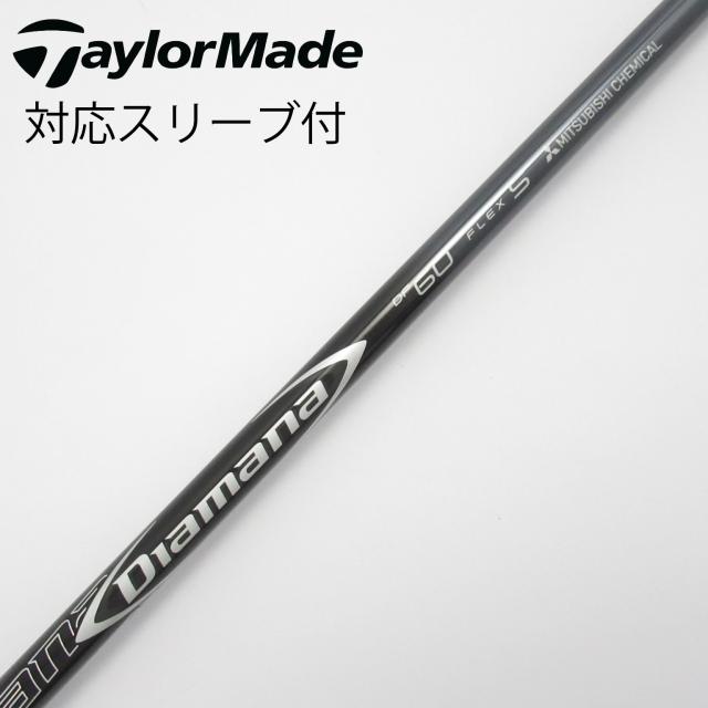 【中古】三菱ケミカル　Diamana　Diamana DF ドライバー用_スリーブ付  Diamana DF 60