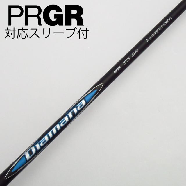 【中古】三菱ケミカル　Diamana　Diamana BB ドライバー用_スリーブ付  Diamana BB 53