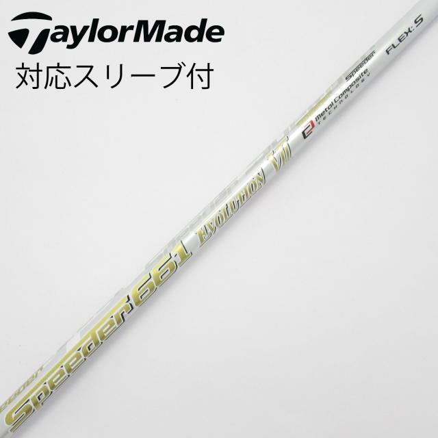 【中古】フジクラ　Speeder　Speeder EVOLUTION VII ドライバー用_スリーブ付  Speeder 661 EVOLUTION VII