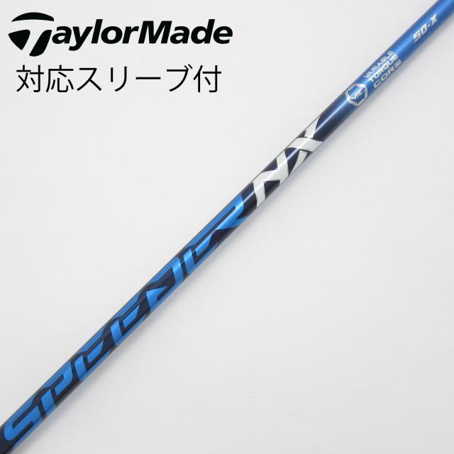 【中古】フジクラ　Speeder　Speeder NX ドライバー用_スリーブ付  Speeder NX 50