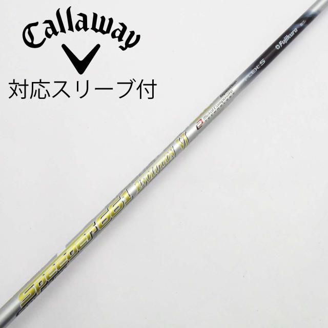 【中古】フジクラ　Speeder　Speeder EVOLUTION VI ドライバー用_スリーブ付  Speeder 661 EVOLUTION VI