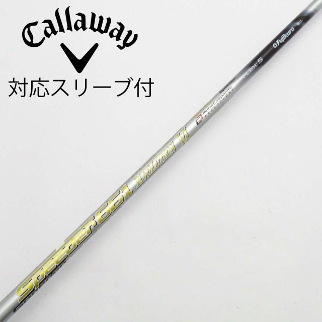 【中古】フジクラ　Speeder　Speeder EVOLUTION VI ドライバー用_スリーブ付  Speeder 661 EVOLUTION VI