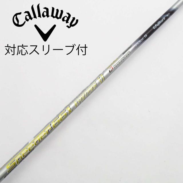 【中古】フジクラ　Speeder　Speeder EVOLUTION VI ドライバー用_スリーブ付  Speeder 661 EVOLUTION VI