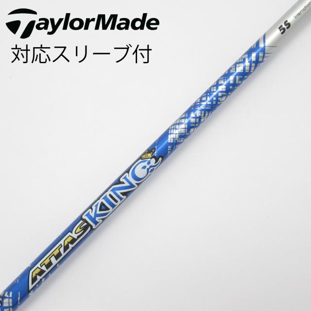 【中古】UST マミヤ　ATTAS　ATTAS KING ドライバー用_スリーブ付  ATTAS KING 5