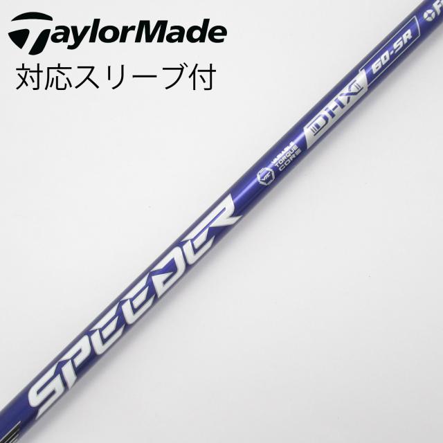 【中古】フジクラ　Speeder　Speeder NX VIOLET ドライバー用_スリーブ付  Speeder NX VIOLET 60