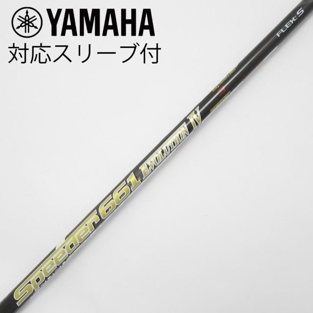 【中古】フジクラ　Speeder　Speeder EVOLUTION IV ドライバー用_スリーブ付  Speeder 661 EVOLUTION IV