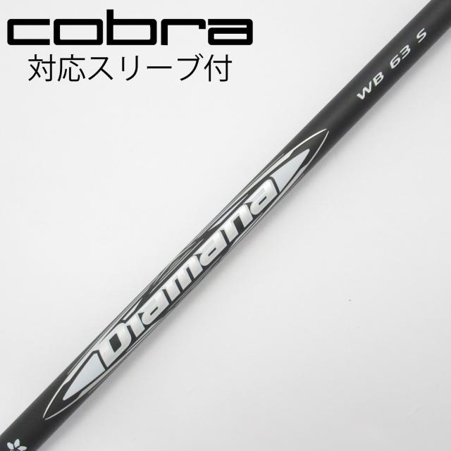 【中古】三菱ケミカル　Diamana　Diamana WB ドライバー用_スリーブ付  Diamana WB 63