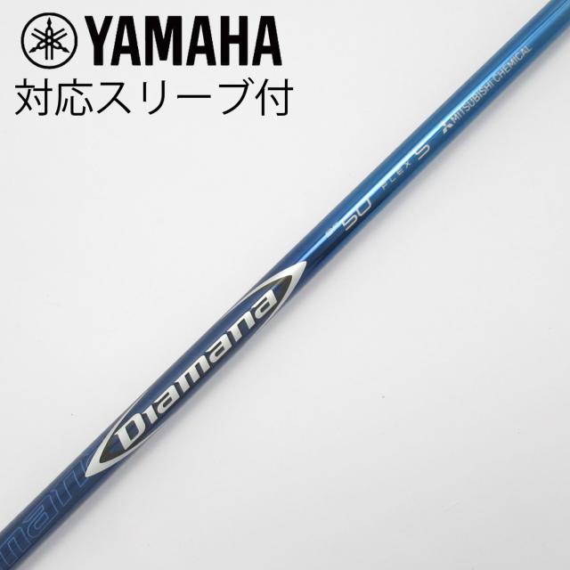 【中古】三菱ケミカル　Diamana　Diamana BF ドライバー用_スリーブ付  Diamana BF50