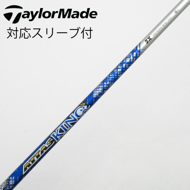 【中古】UST マミヤ　ATTAS　ATTAS KING ドライバー用_スリーブ付  ATTAS KING 5